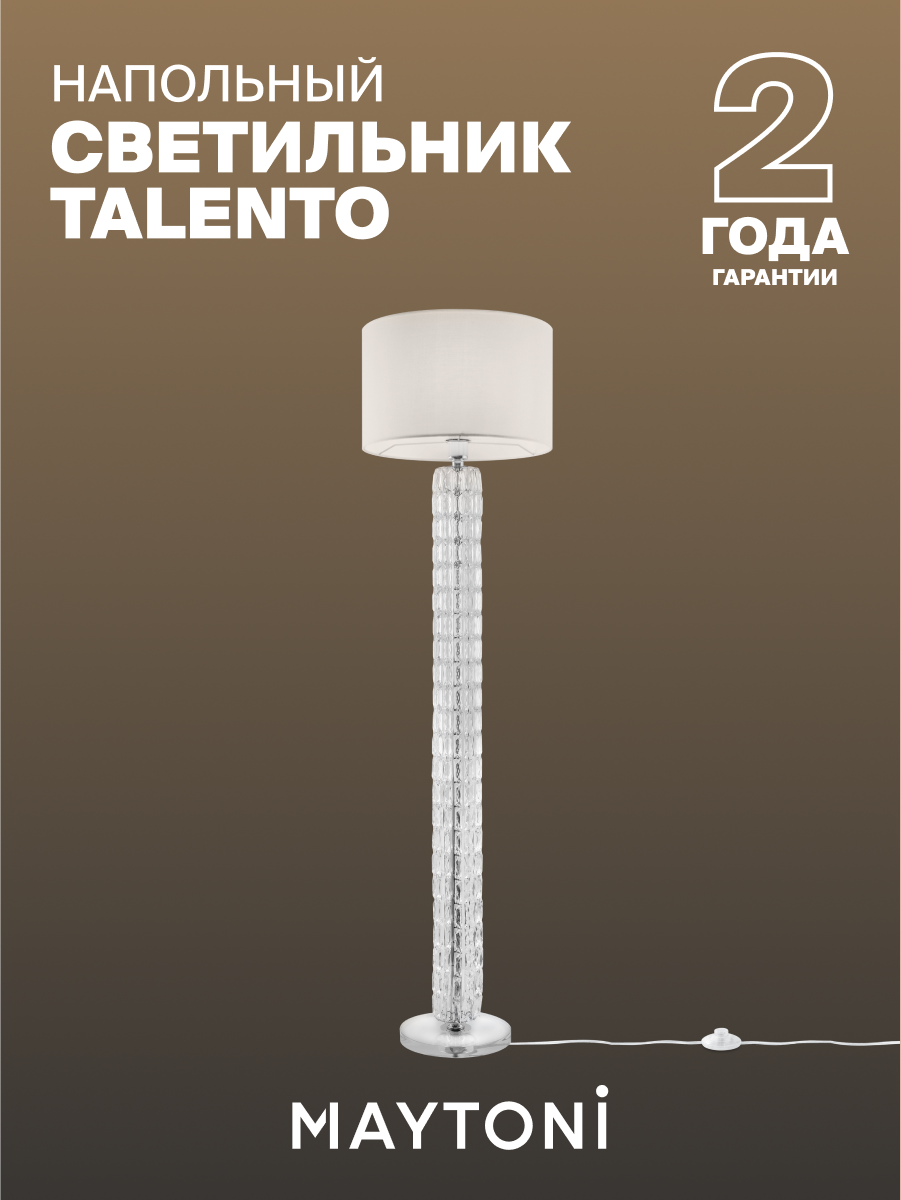 Напольный светильник Торшер Maytoni Modern Talento DIA008FL-01CH