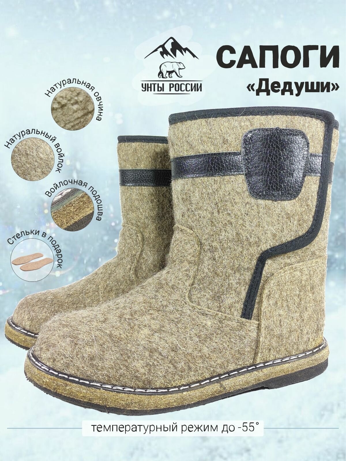 Дедуши Осень-зима 2025