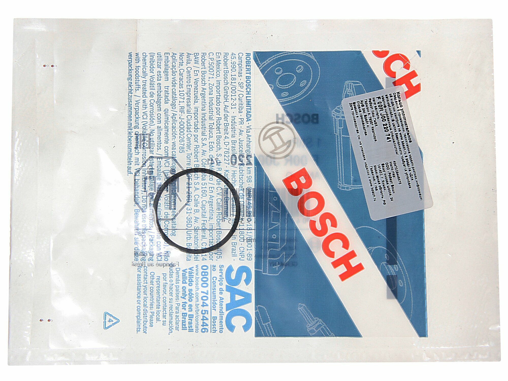 Кольцо уплотнительное форсунки топливной Bosch Арт. F00RJ00220 / RENAULT