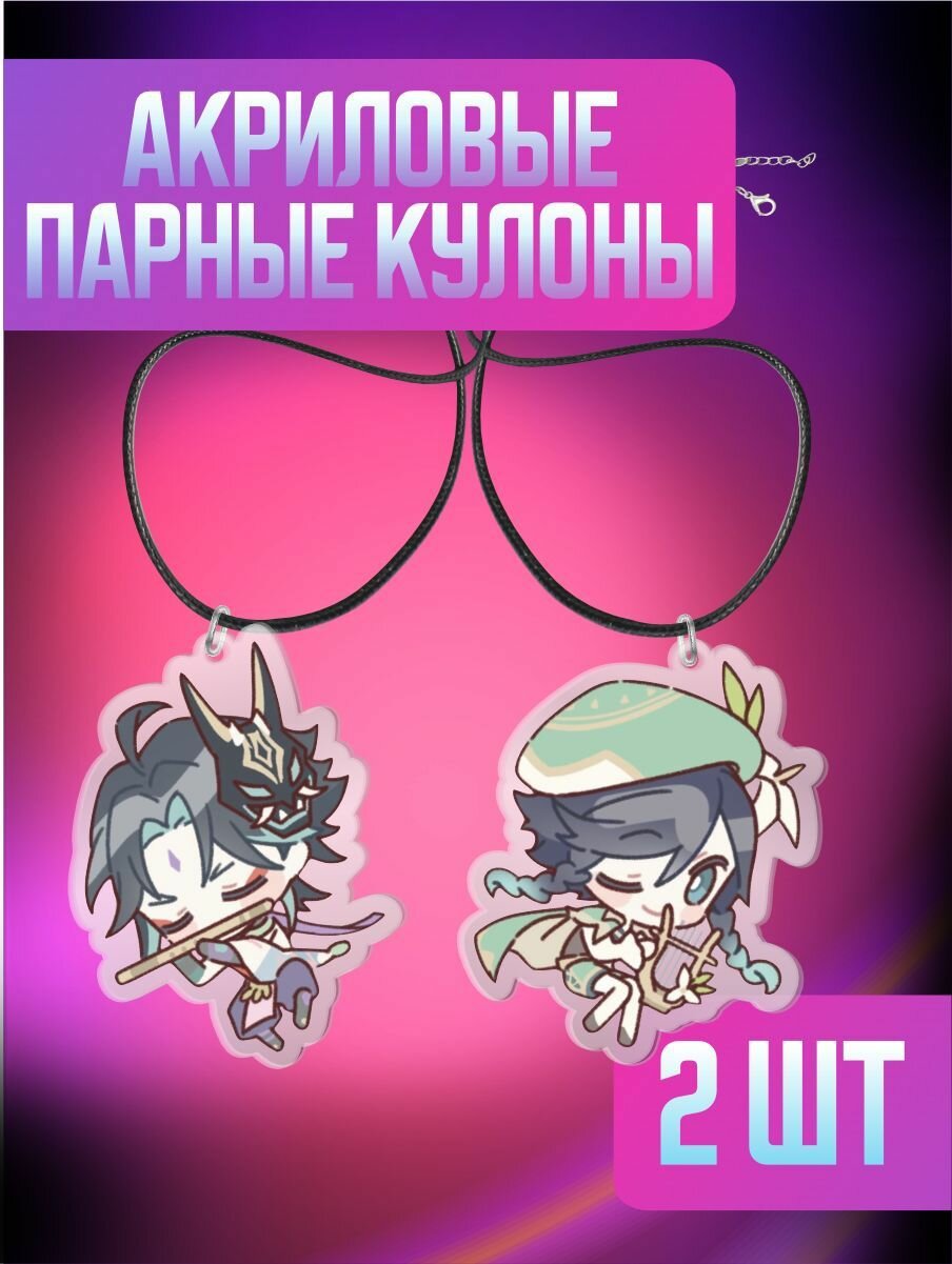 Чокер