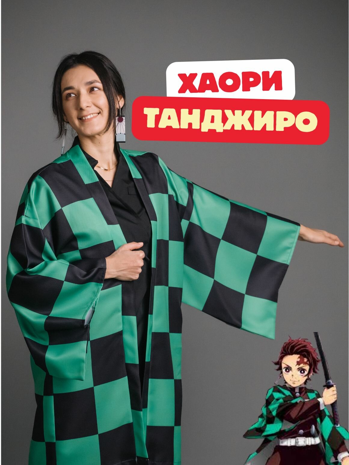 Рубашка карнавальная