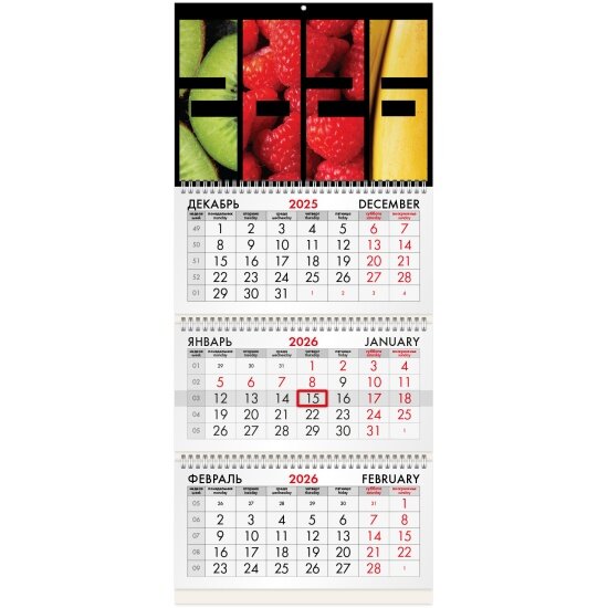 Календарь квартальный Brauberg на 2026 г, 3 блока, 3 гребня, бегунок, офсет, , "Фрукты", 116775