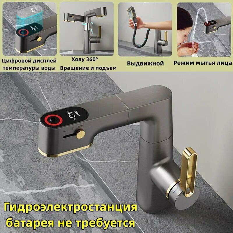 KNOW EASY-Многофункциональные Смесители для ванной комнаты, Светодиодный цифровой дисплей температуры воды, выдвижной смеситель для раковины, J147-1-BF-LED-A 1, латунь, серый-YING