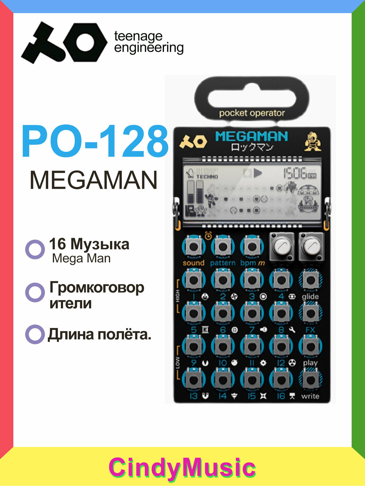 Teenage Engineering PO-128 Mega Man Коллаборативный синтезатор Портативный сэмплер