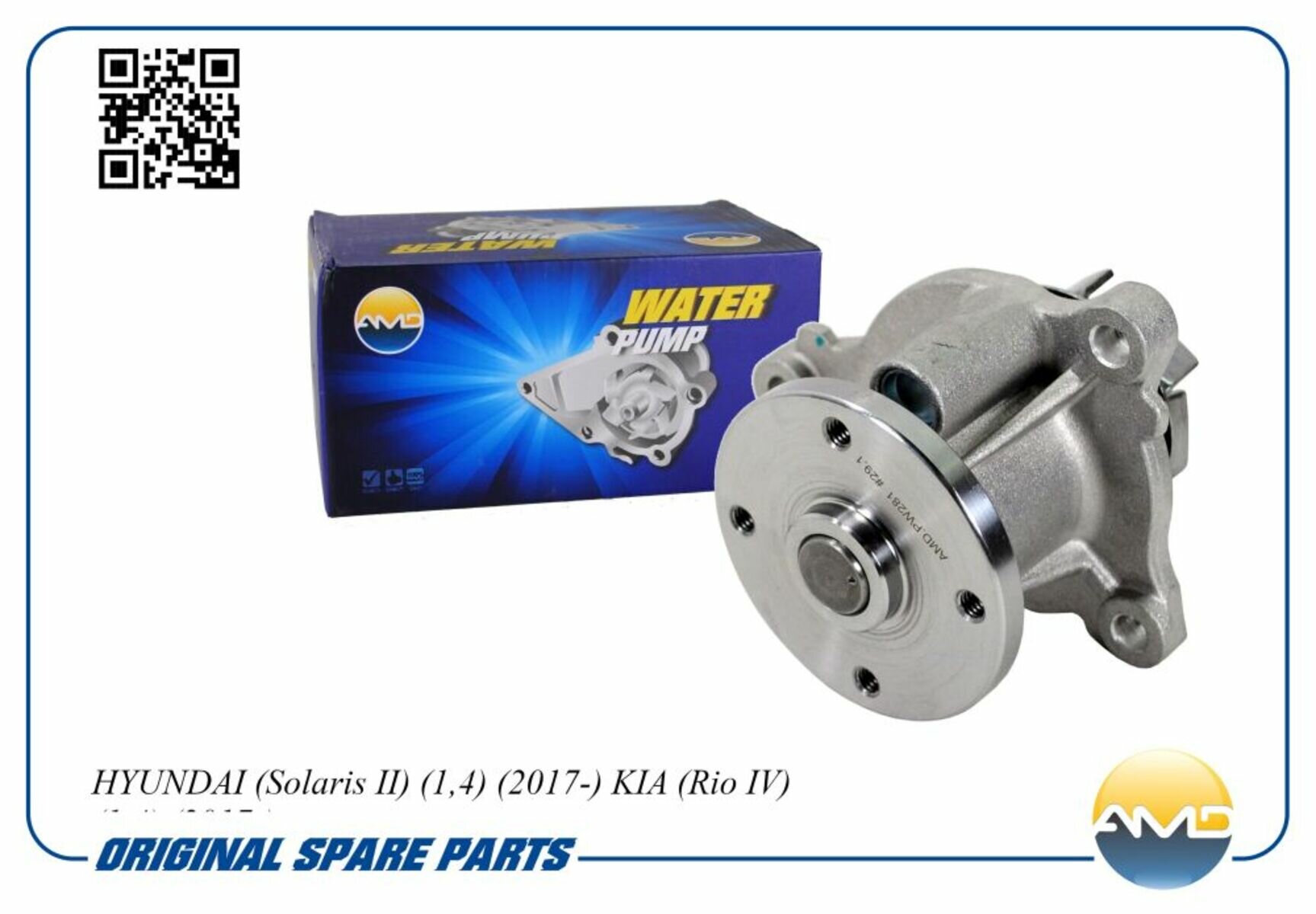 Помпа Водяная 25100-03011/Amd. pw281 Amd(Amd Amd. pw281)