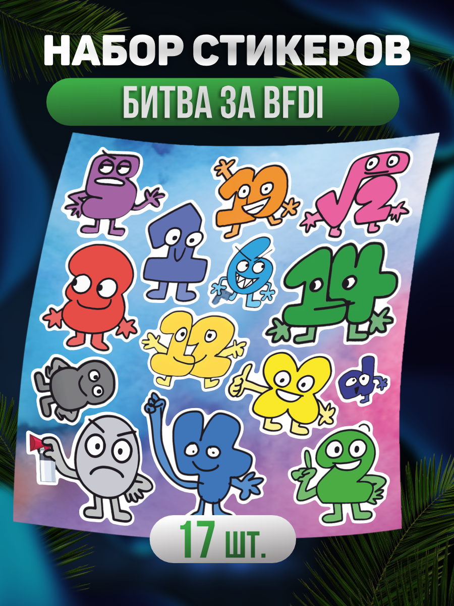 Наклейки стикеры на телефон Битва за остров BFDI Algebraliens