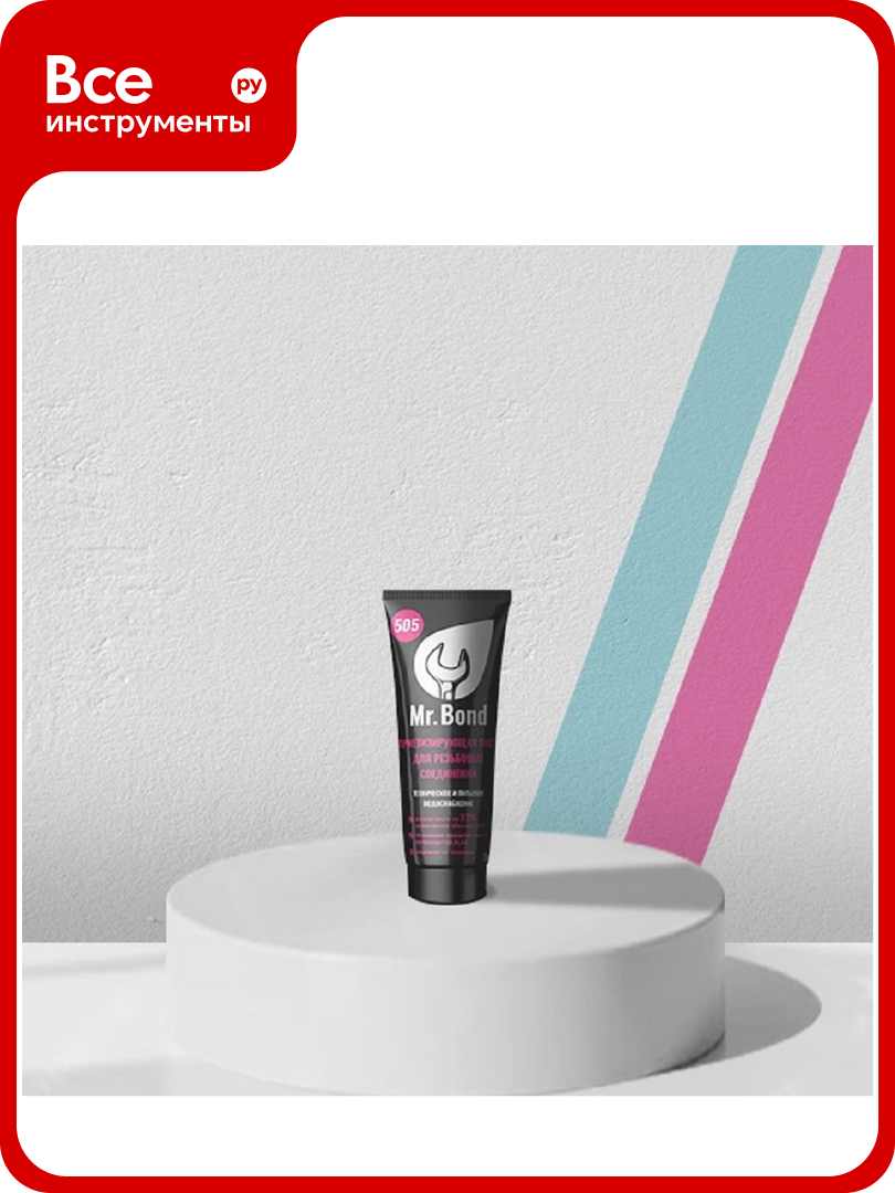 Герметизирующая, Mr.Bond, паста для пропитки льна Mr. Bond 505 MB5050500070, использования в водопроводных системах