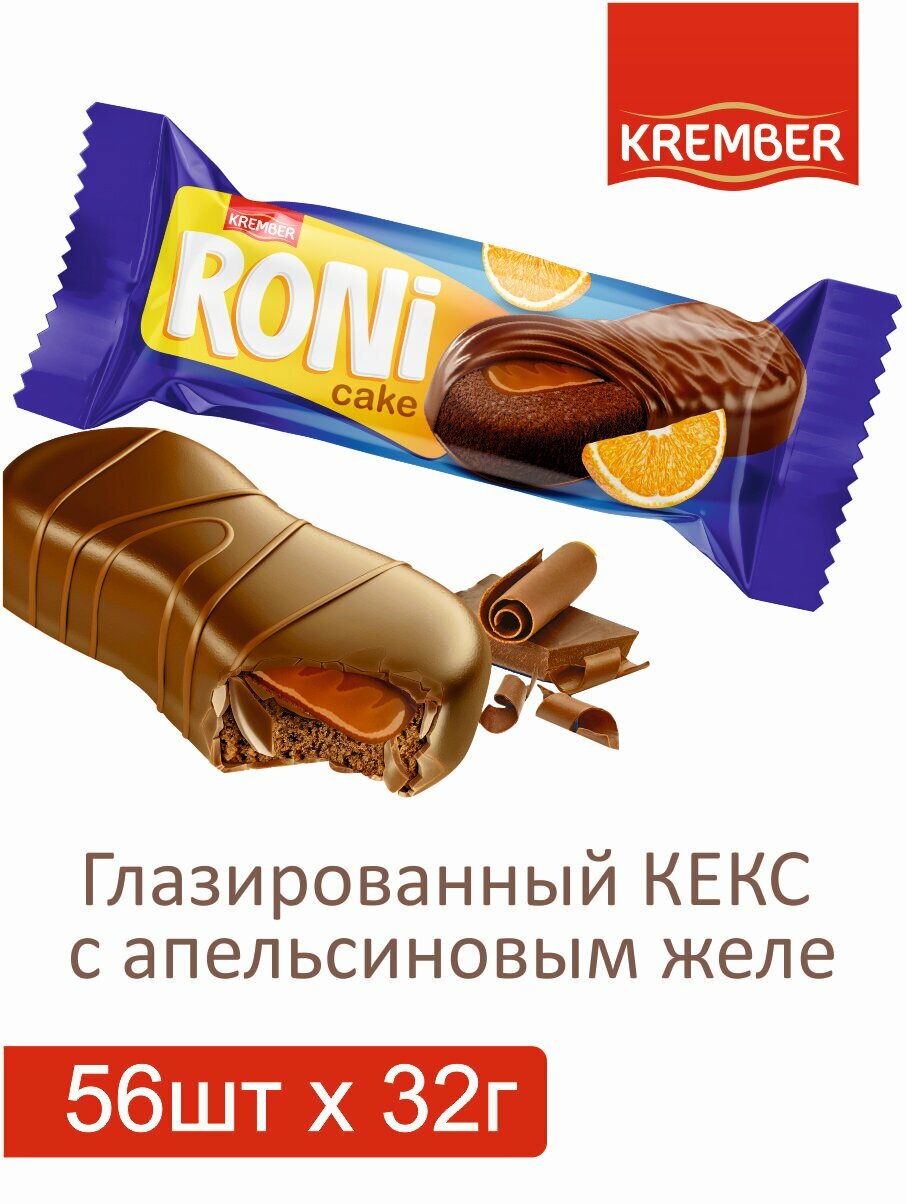 RONI Кекс глазированный с апельсиновым желе 32 г х 56 шт