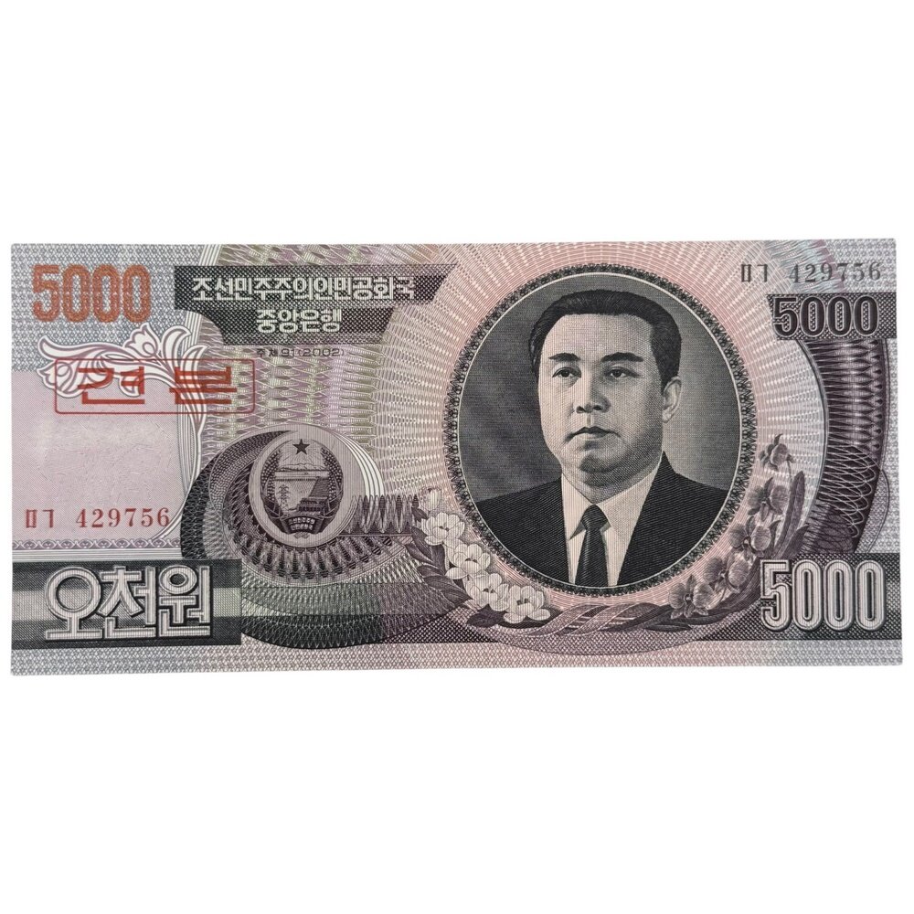Северная Корея (кндр) 5000 вон 2002 г. (J 91) Specimen (Образец) (Серия m g)