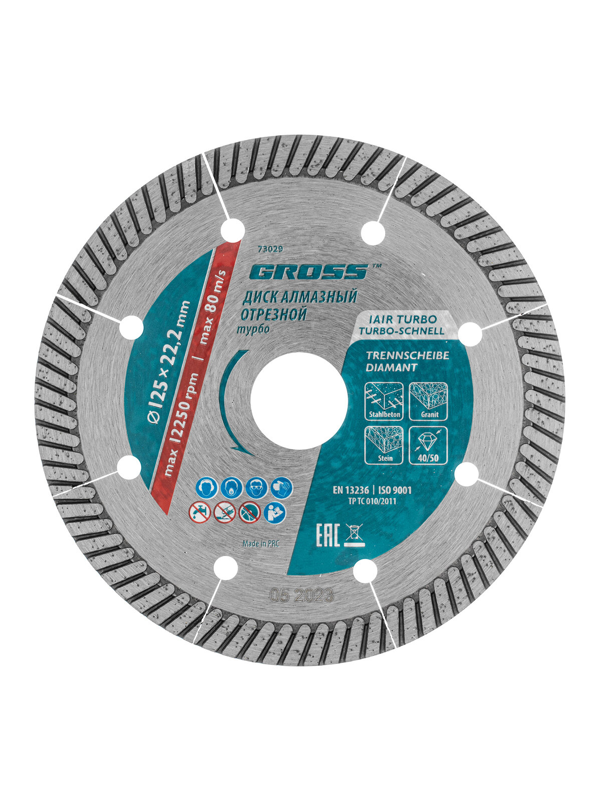 Диск алмазный ф125х22,2мм, турбо с лазерной перфорацией, сухое резание// Gross