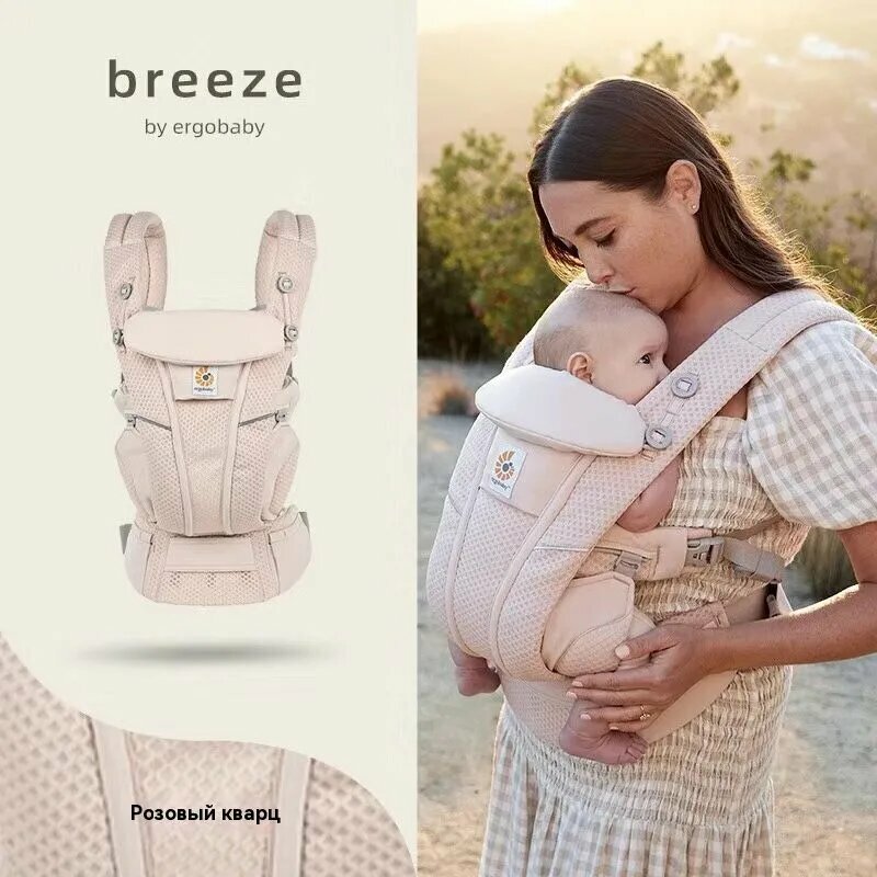 Эргорюкзак новая модель Breeze 360 All-in-One Ergonomic Baby Carrier