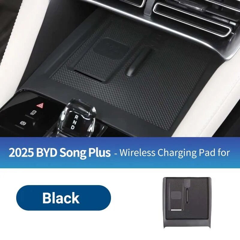 Силиконовая беспроводная зарядная панель с центральным управлением автомобиля, противоскользящий шумозащитный защитный чехол для Byd Song Plus Sealion 06, 2023-2025 гг. Wireless Black 2025