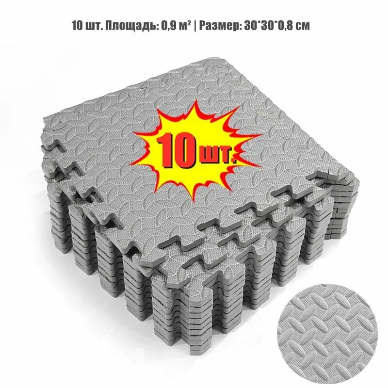 Плитка ПВХ, Light grey, толщина 8 мм, класс износостойкости 32