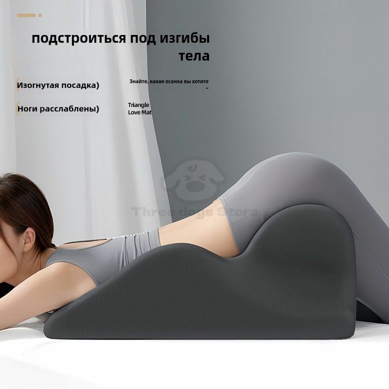 Товары для взрослых, дляженщин, подушки для, для супружеской жизни для секса, Подушка