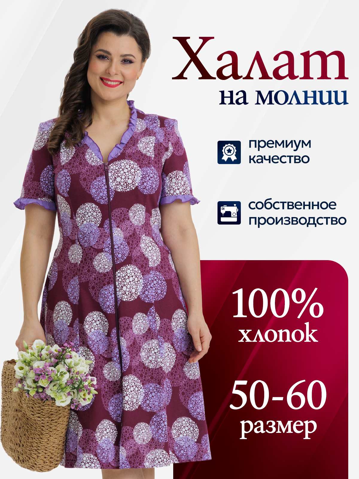 Халат Женский Домашний Халат-Платье