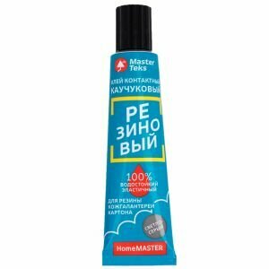 Клей контактный каучук резиновый, MasterTeks HM, д/резины, кожгалантереи, картона, туба 40мл, ш/б, св-серый