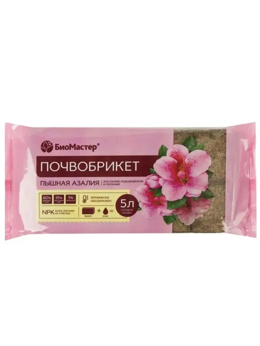 БиоМастер Пышная Азалия 5 л