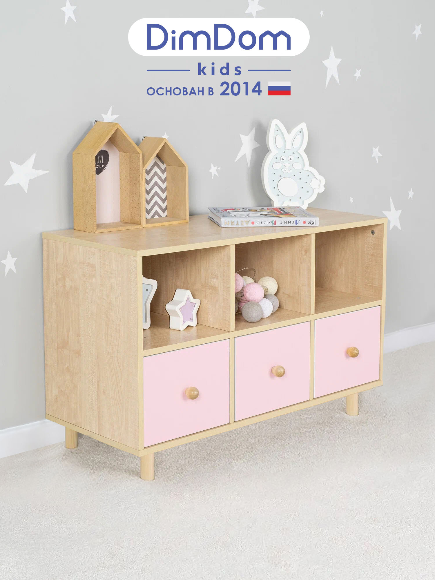 Комод Лео-6 ЛДСП от DIMDOMkids корпус Клён / ящики 3 шт. Розовые