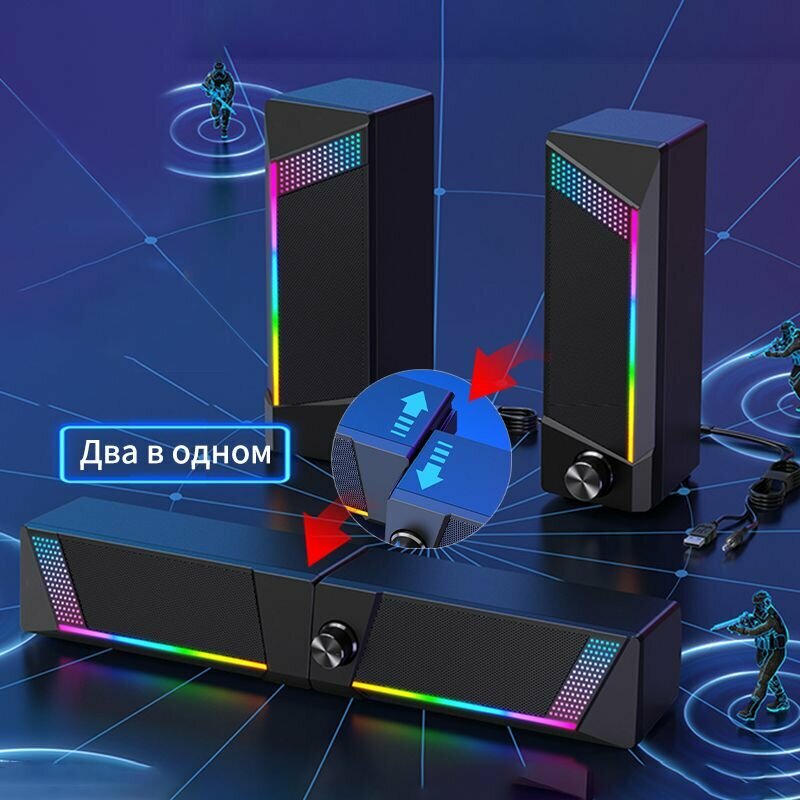 Компьютерная акустика