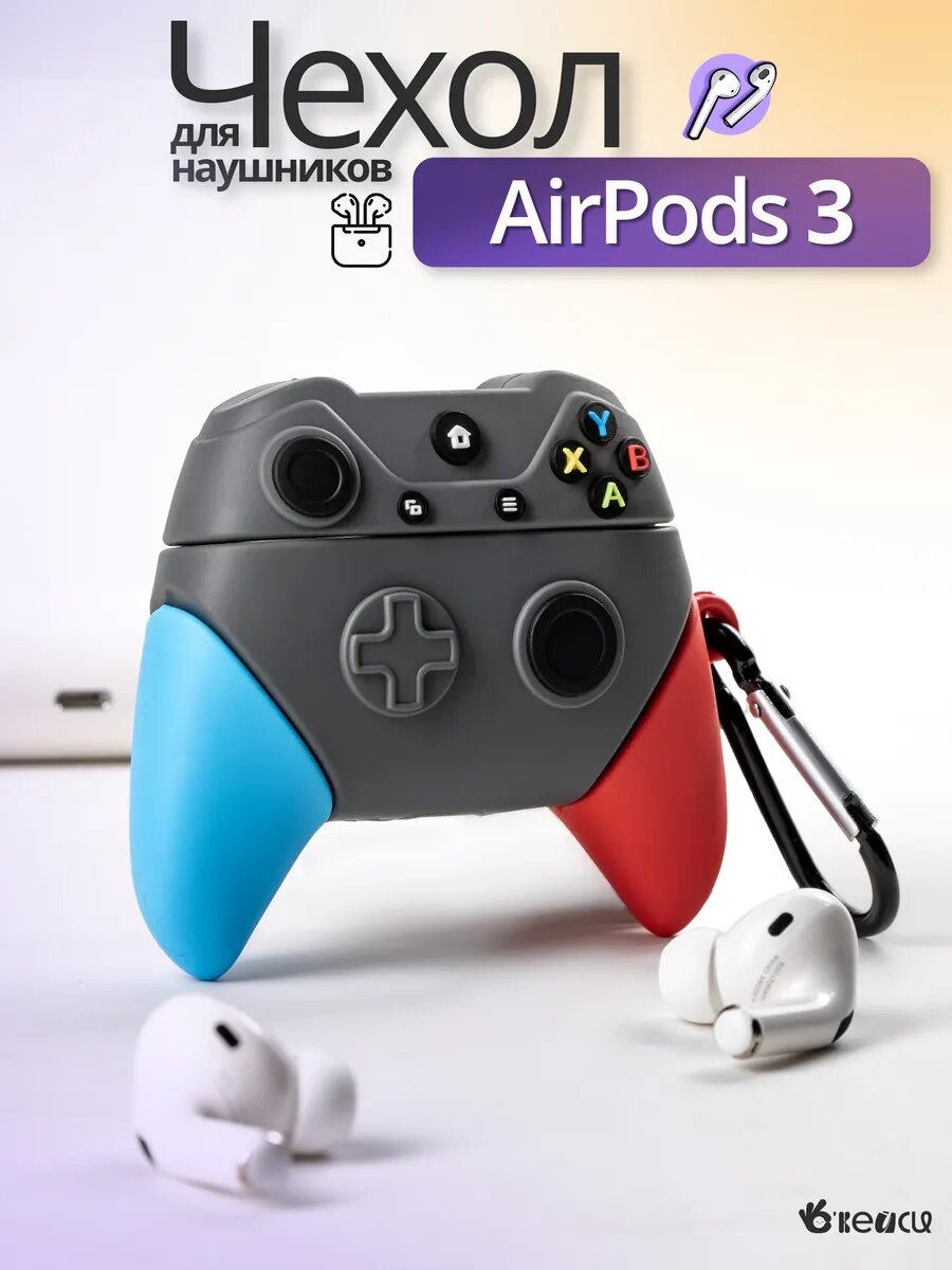 Чехол O'кейси, для AirPods 3, черный, мягкий материал, защита от царапин и ударов