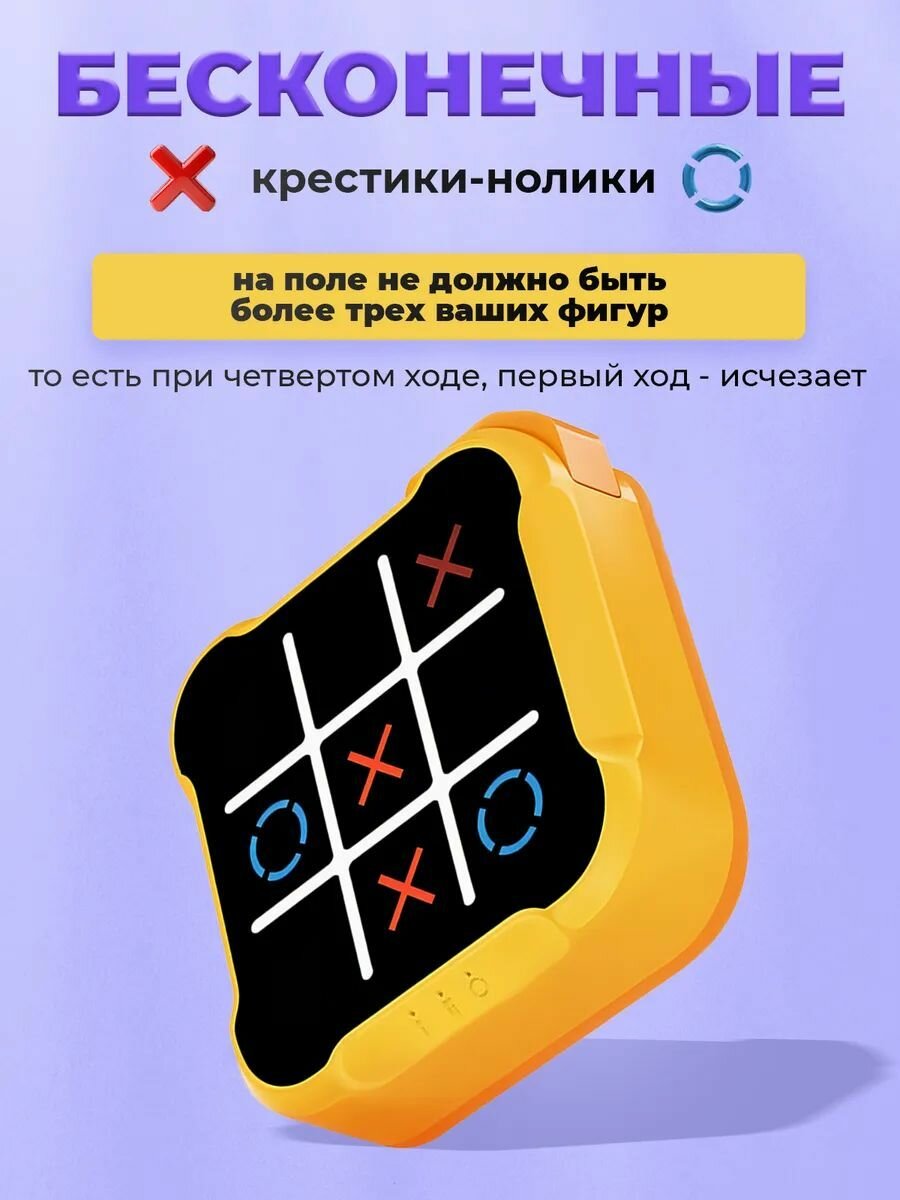 Игрушка электронная-. — фото 1