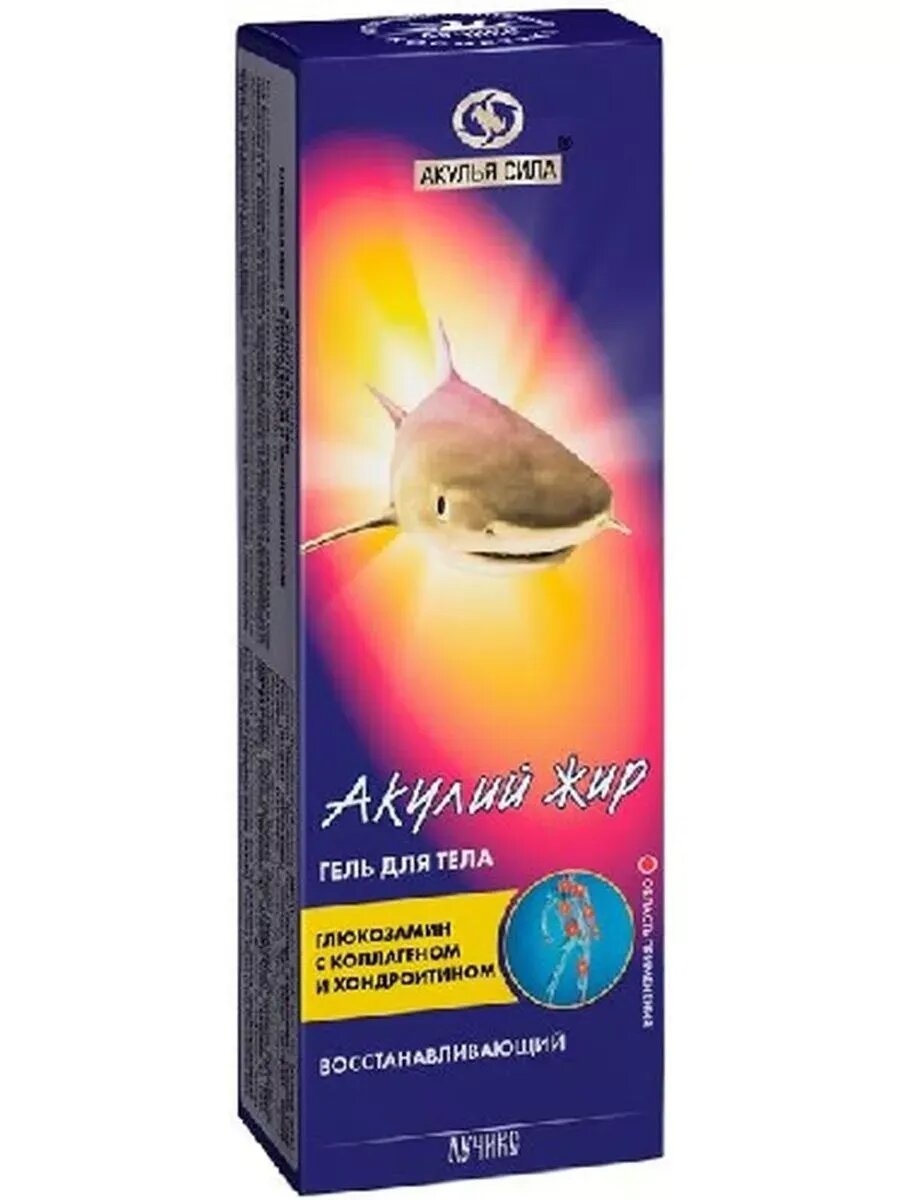 Гель глюкозамин с коллагеном и хондроитином д/те 75мл-2 шт