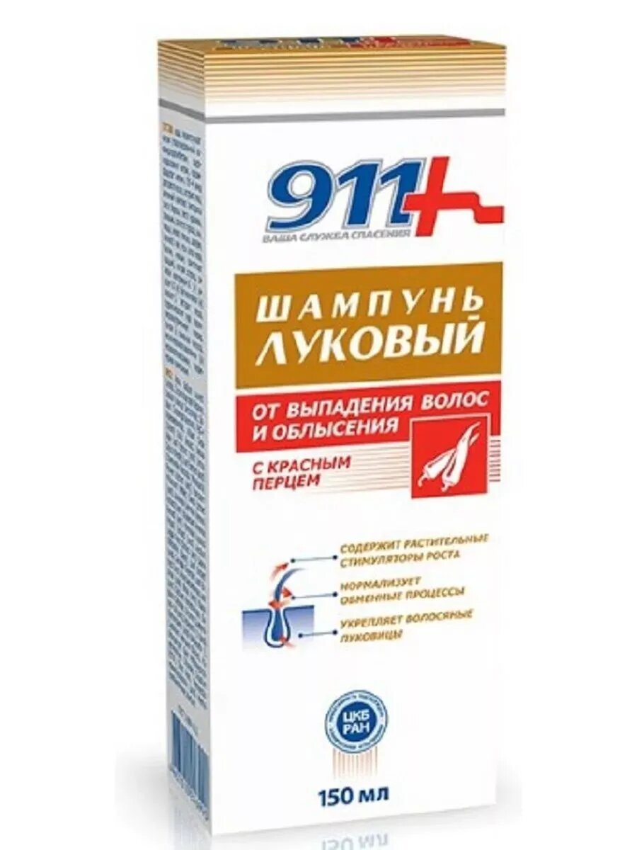 911 шампунь луковый красн перец п/выпад/облыс150мл-2 шт