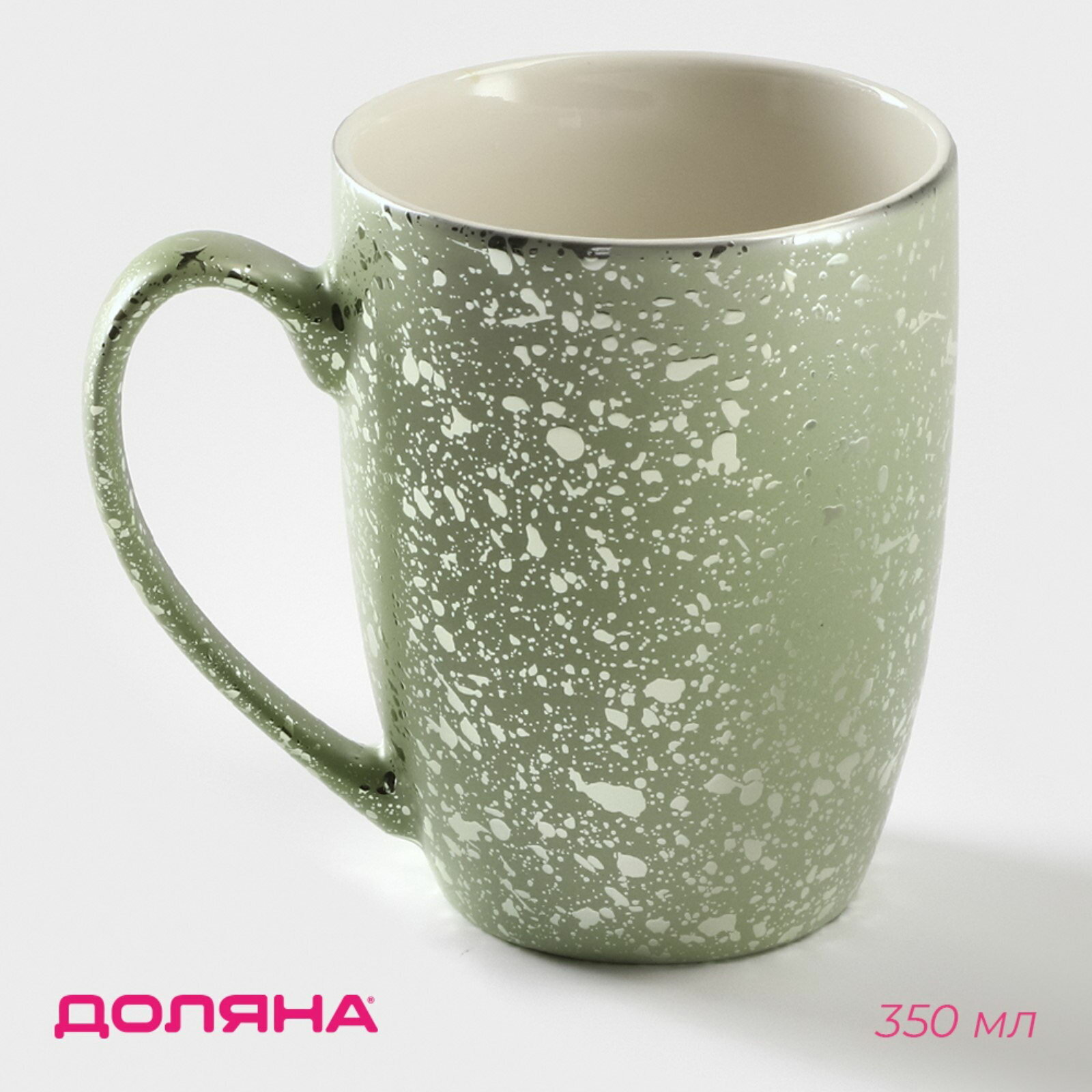 Кружка "Блеск", 350 мл, керамика, зелёная, тематика: в крапинку