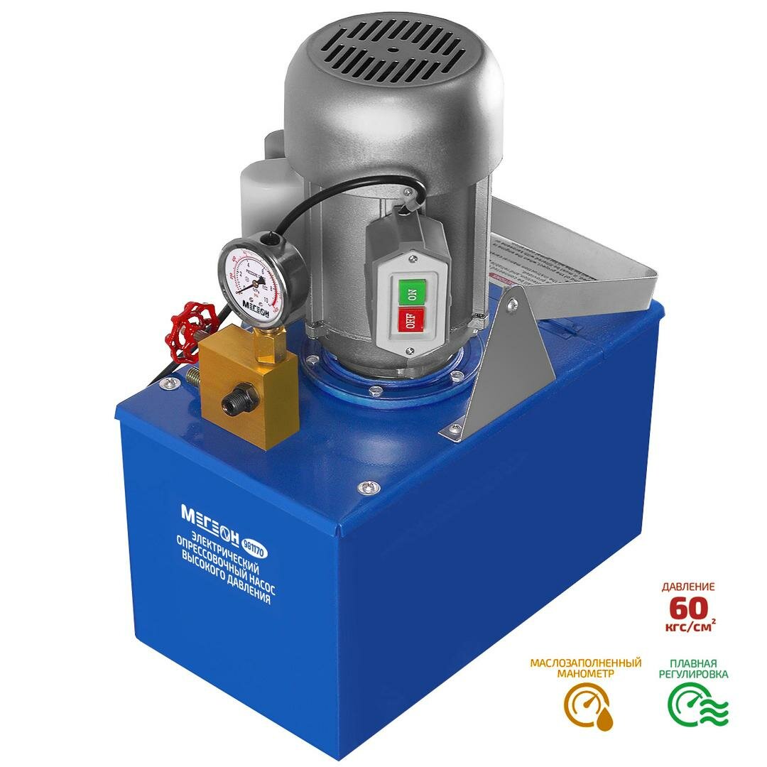 Электрический опрессовочный насос мегеон 981170
