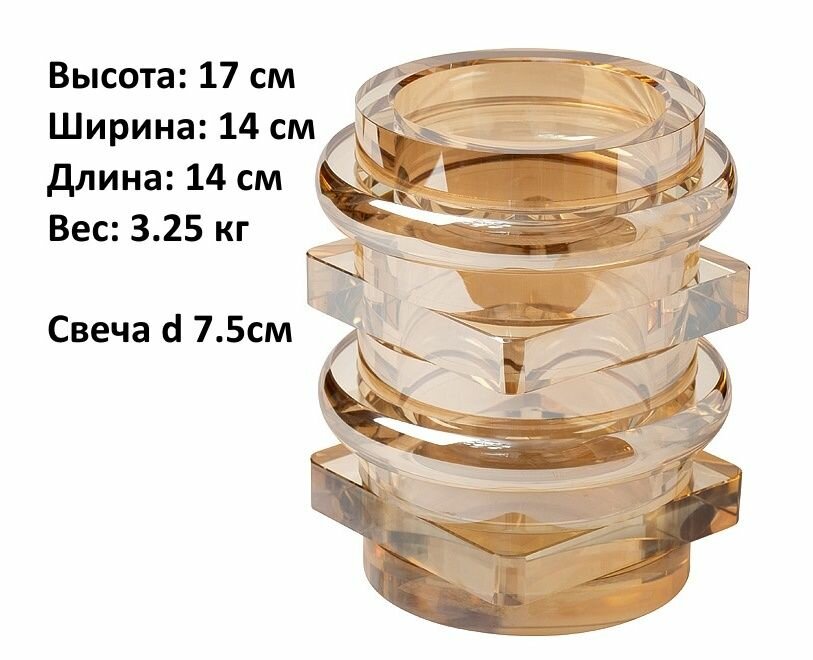 Ваза-подсвечник хрустальная янтарная Garda Decor XVB2691C