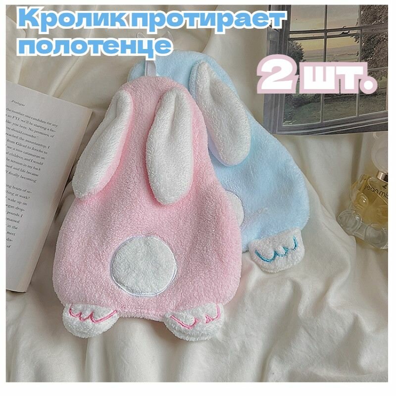 Набор кухонных полотенец