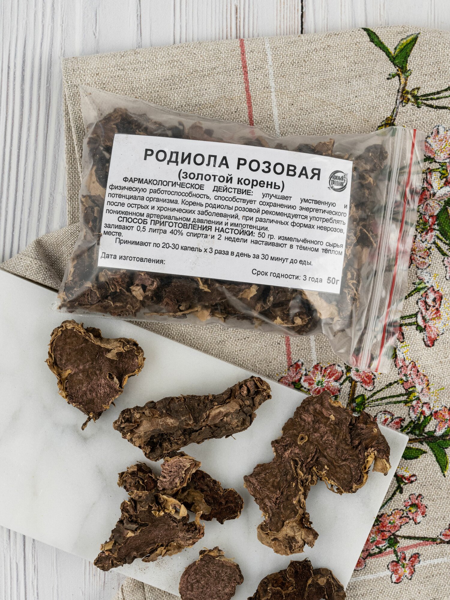 Родиола розовая, золотой (корень)