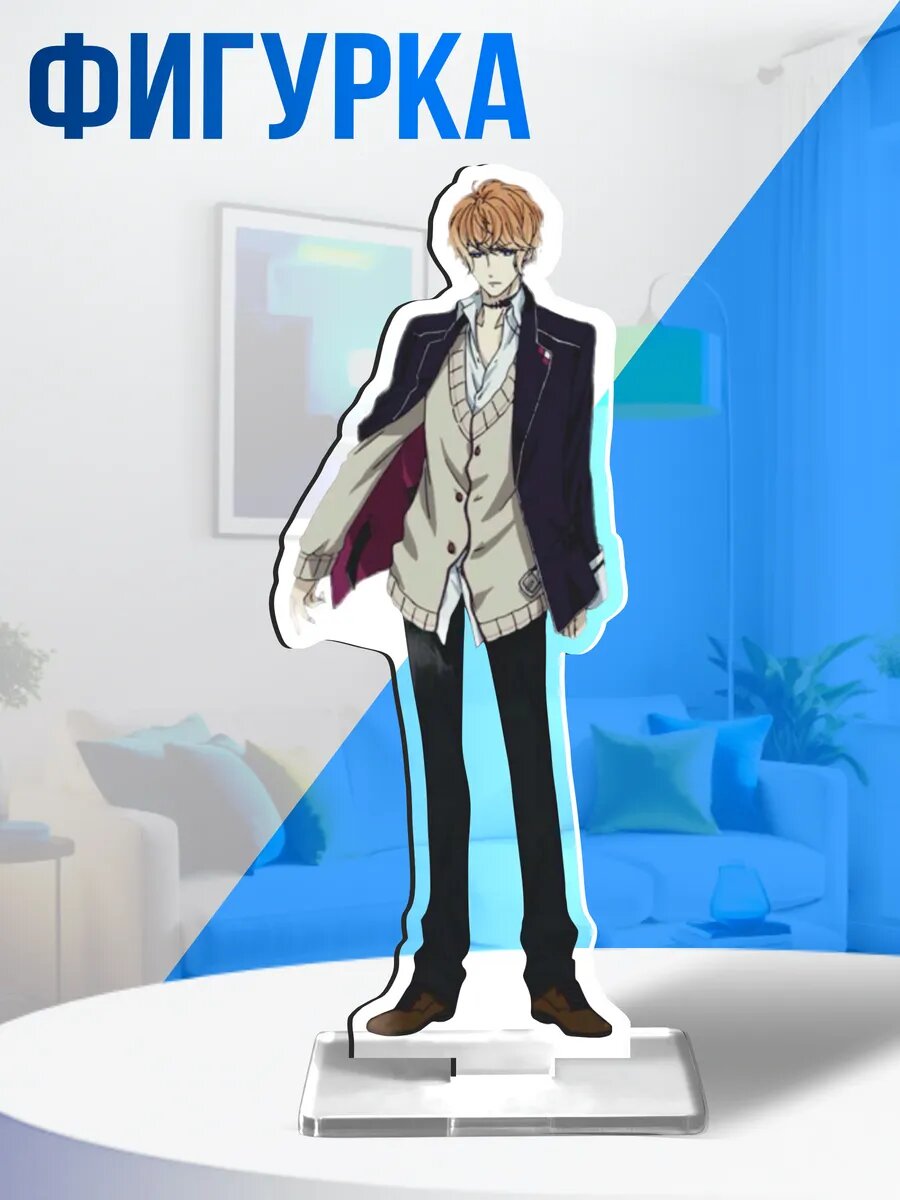 Акриловая фигурка Аниме Дьявольские возлюбленные Сю Сакамаки