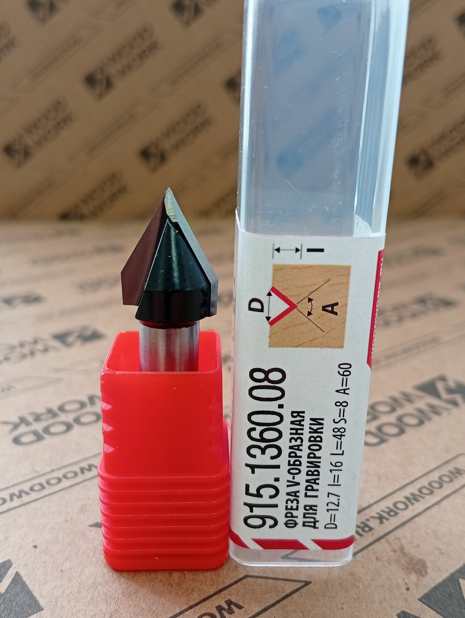 Фреза ( проф серия ) v-образная 60 градусов с тефлоновым покрытием D 12.7мм х 16мм х 48 мм хв.8мм