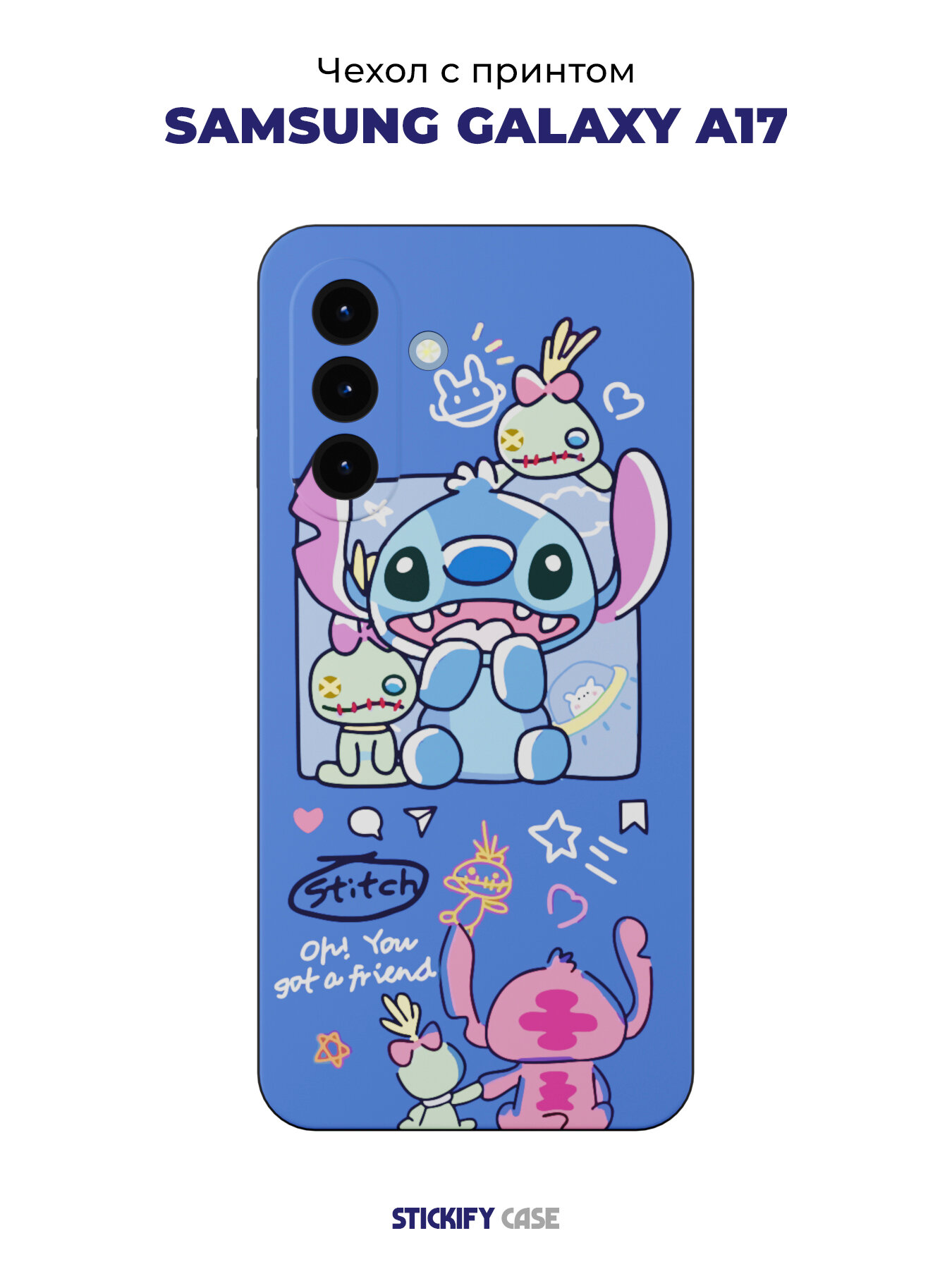 Силиконовый чехол STICKIFY CASE на Samsung Galaxy A17, черный, с принтом лило и стич.