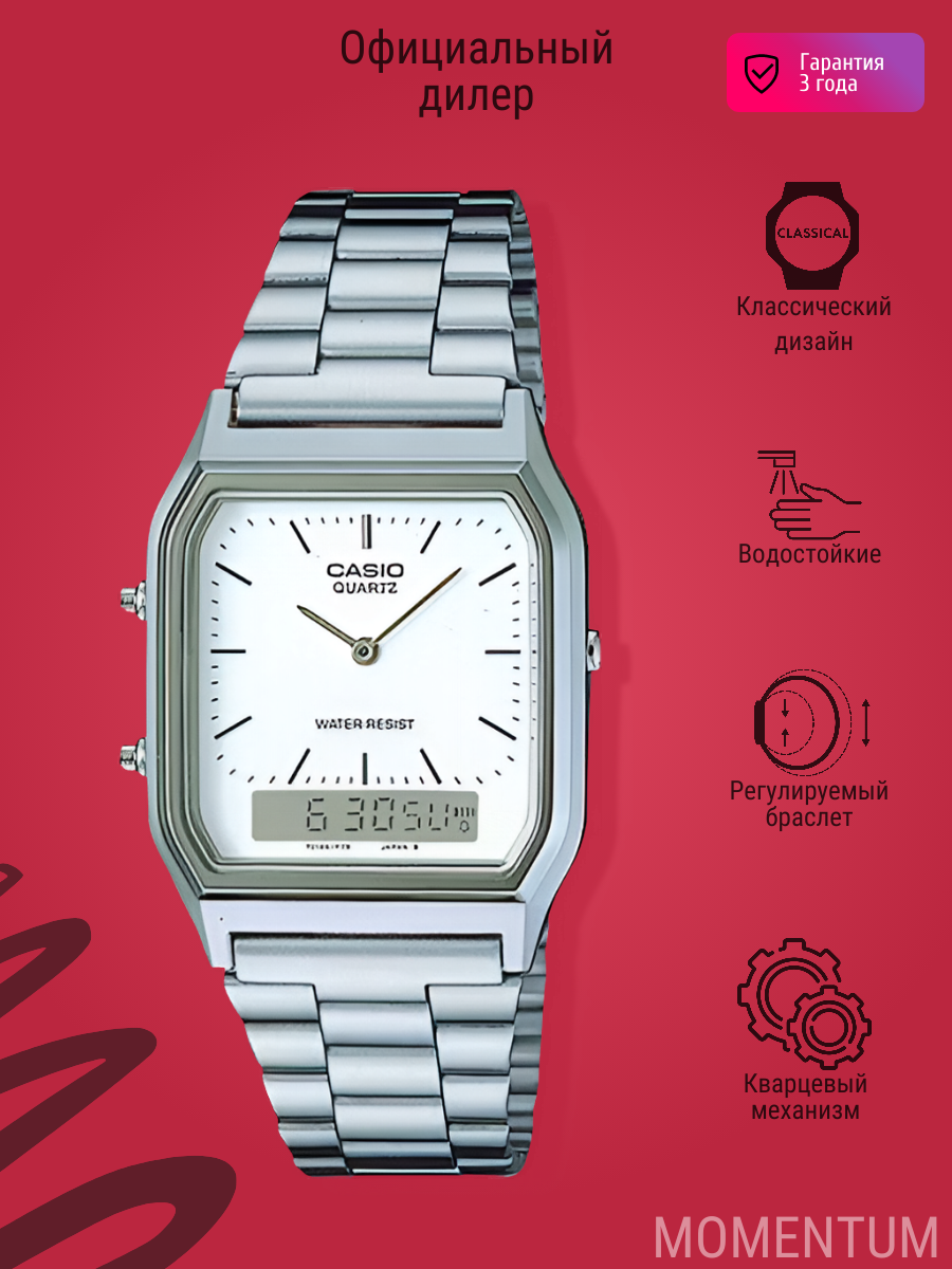 Наручные часы Vintage