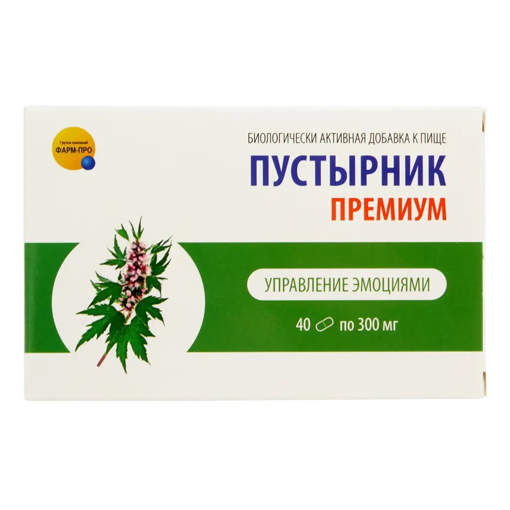 Пустырник Премиум капсулы по 0,3 г 40 шт