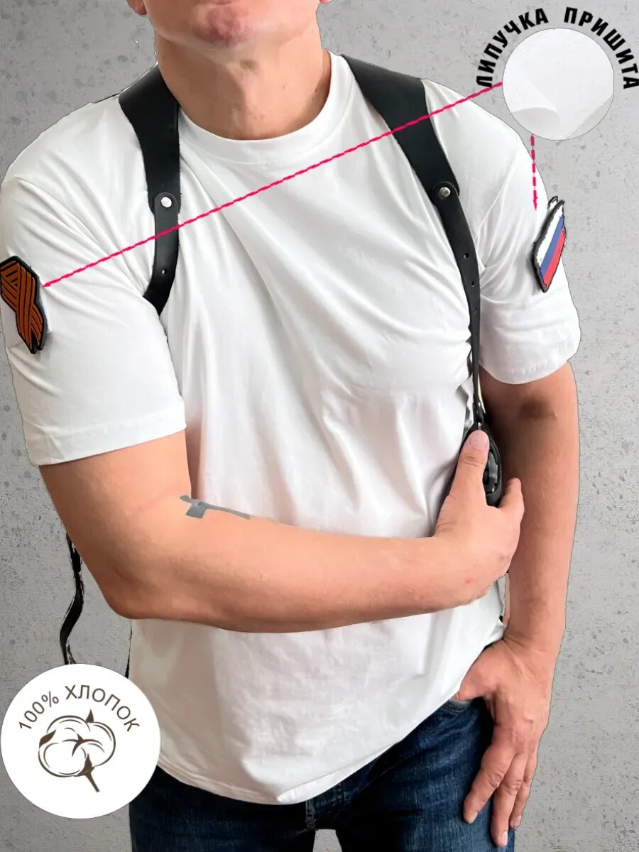 Футболка спортивная