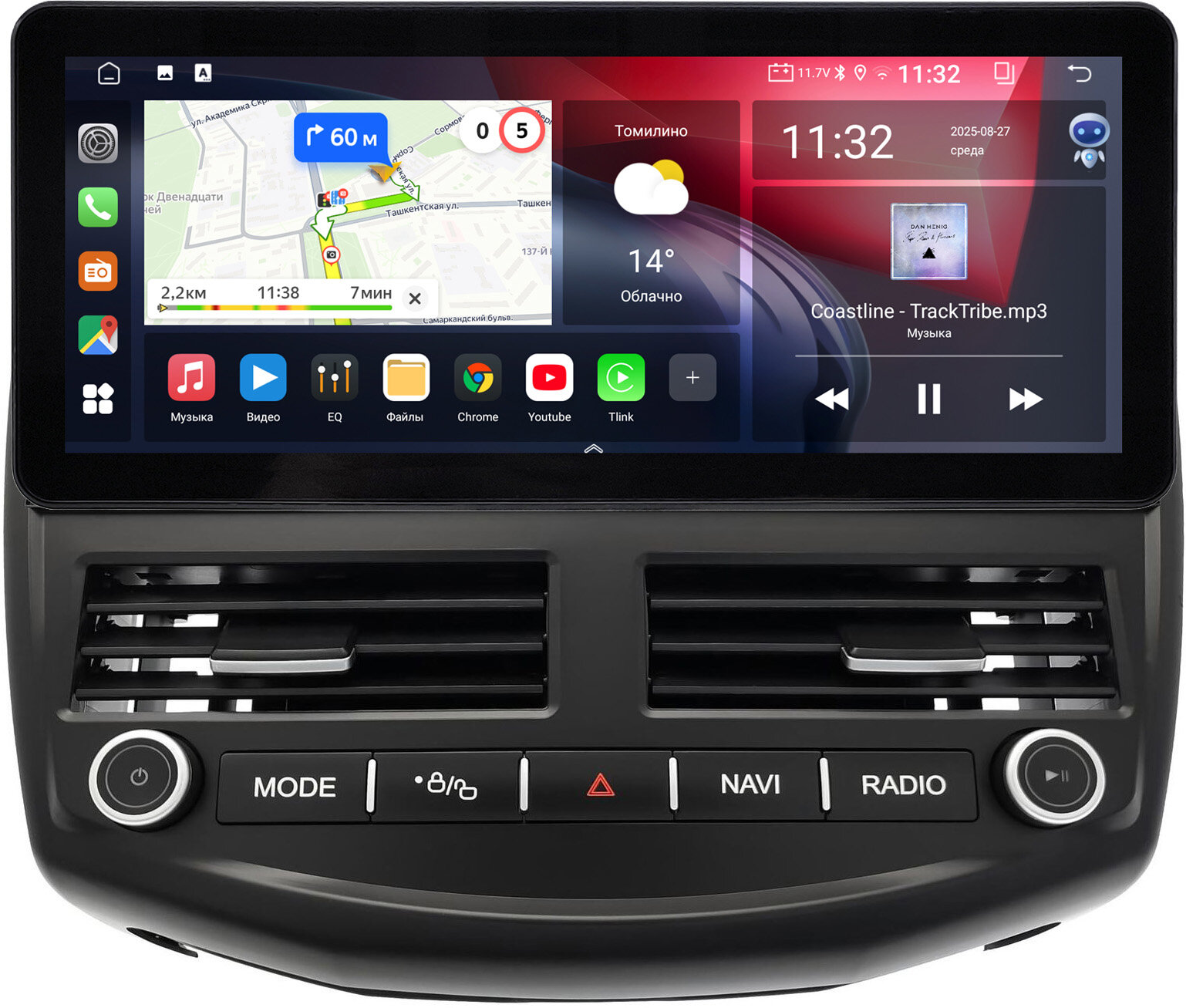 Штатная магнитола Ford Focus 3 2011-2019 12.3 дюйма Canbox GTR1231-3053 на Android 10 (CarPlay, 4/64, DSP, QLed) Audi Style