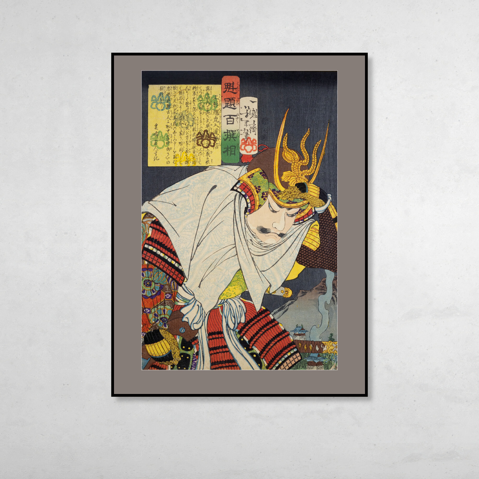 "Гравюра Утагавы Куниёси" - 12