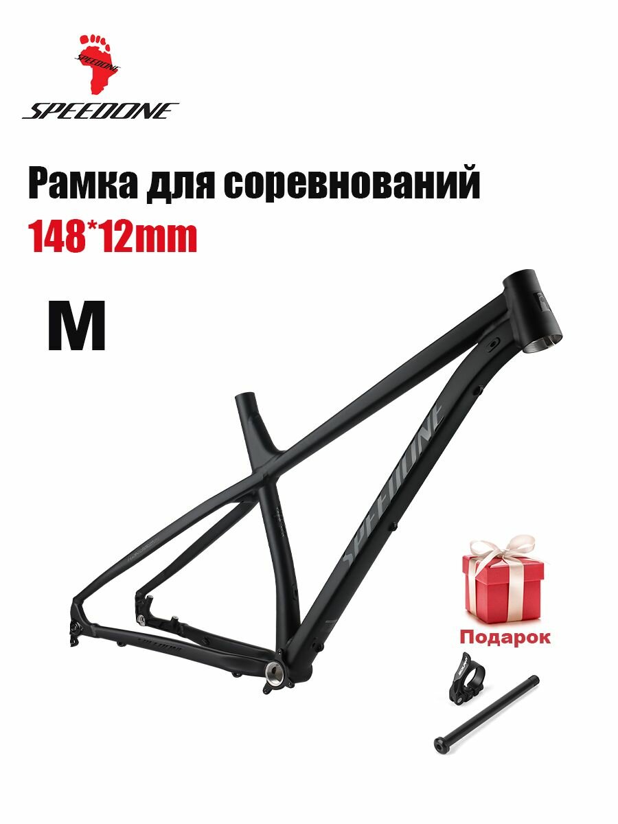 Рама для велосипеда