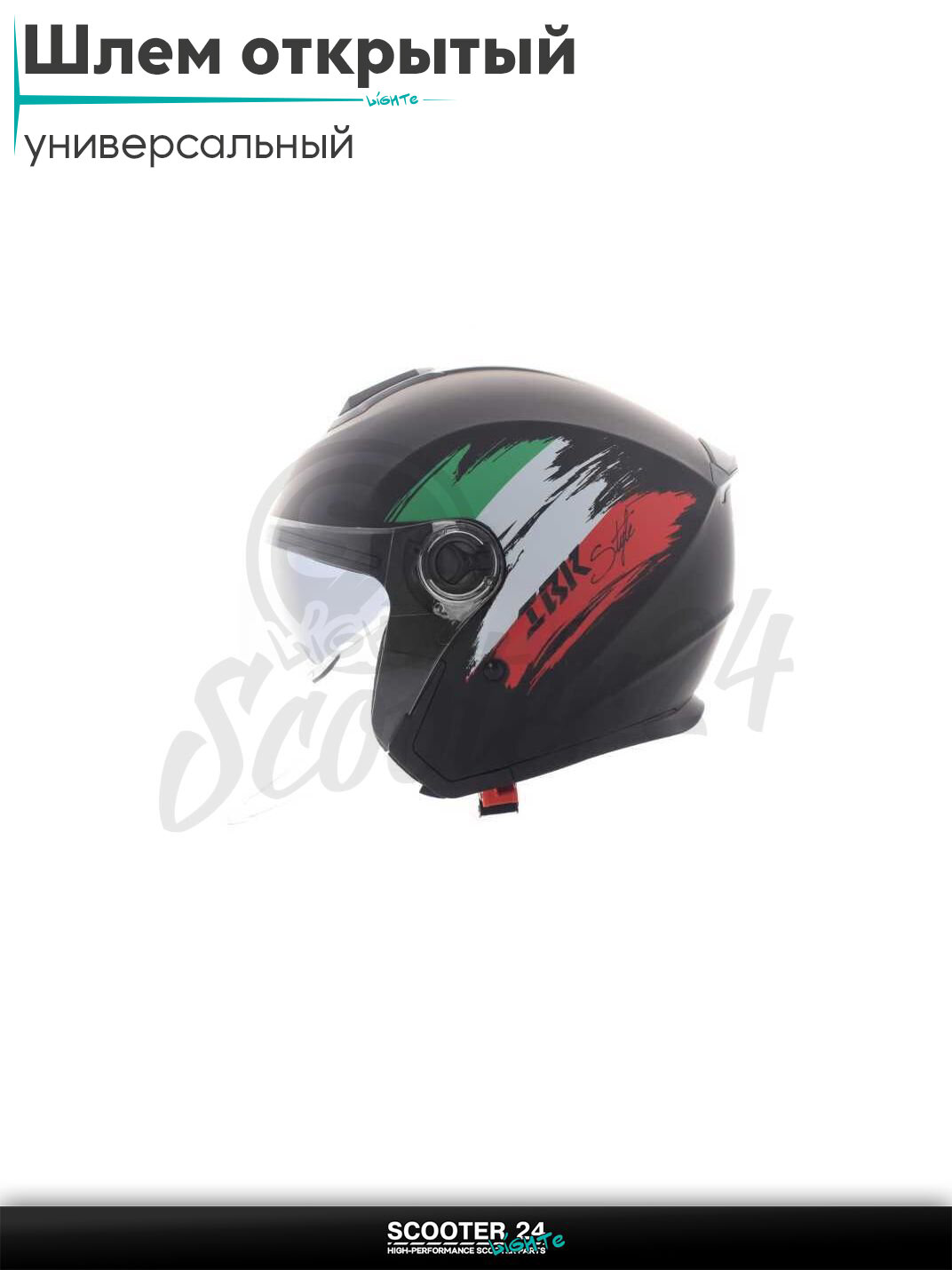 Шлем открытый "IBK" ;#705 черный матовый, Italy, очки, L; универсальный на эндуро питбайк и квадроцикл / скутер