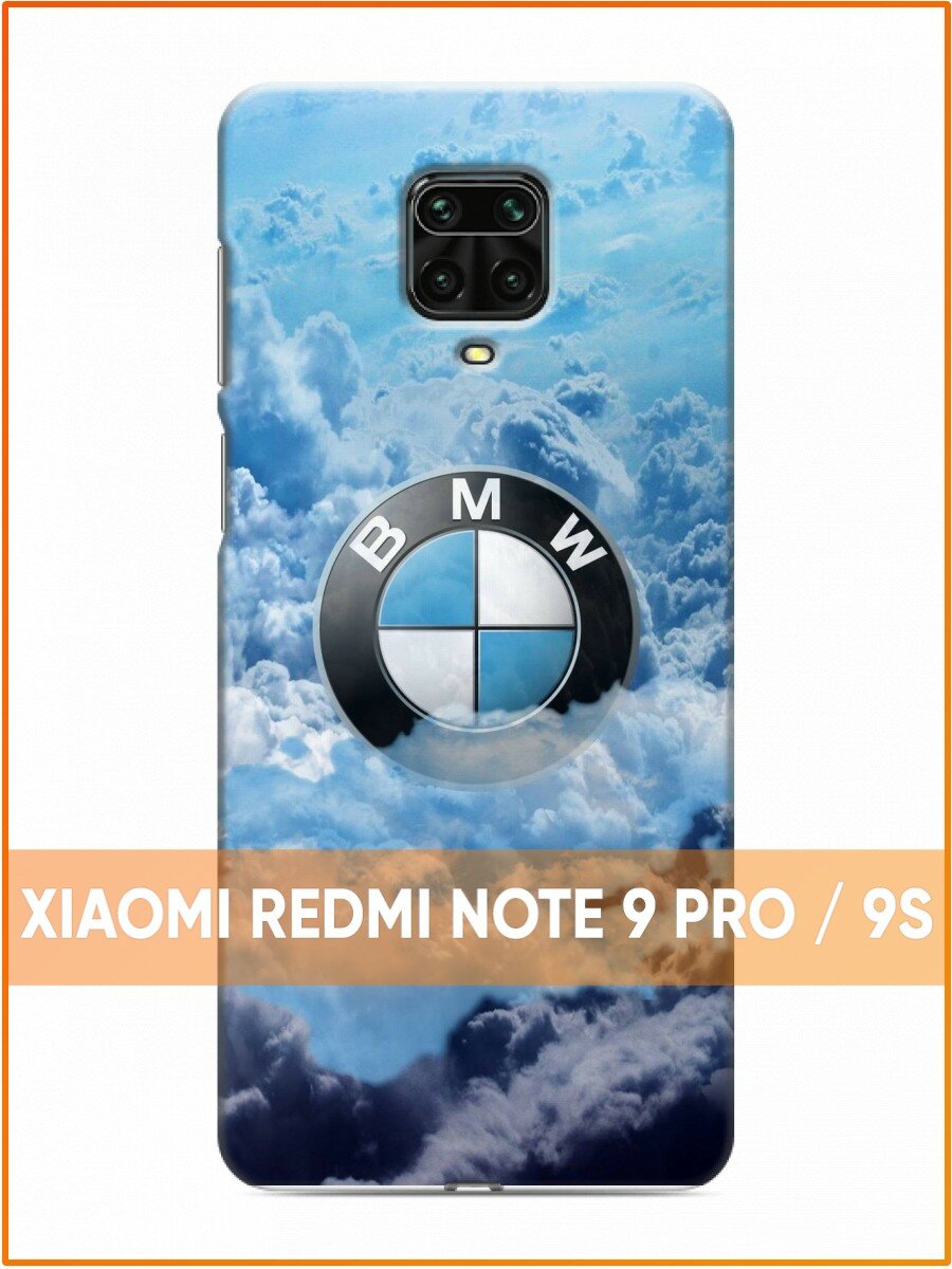 Чехол для xiaomi Redmi Note 9S, Redmi Note 9 Pro с принтом для мужчин с БМВ лого (Сяоми Редми Нот 9С, Редми Нот 9 Про)
