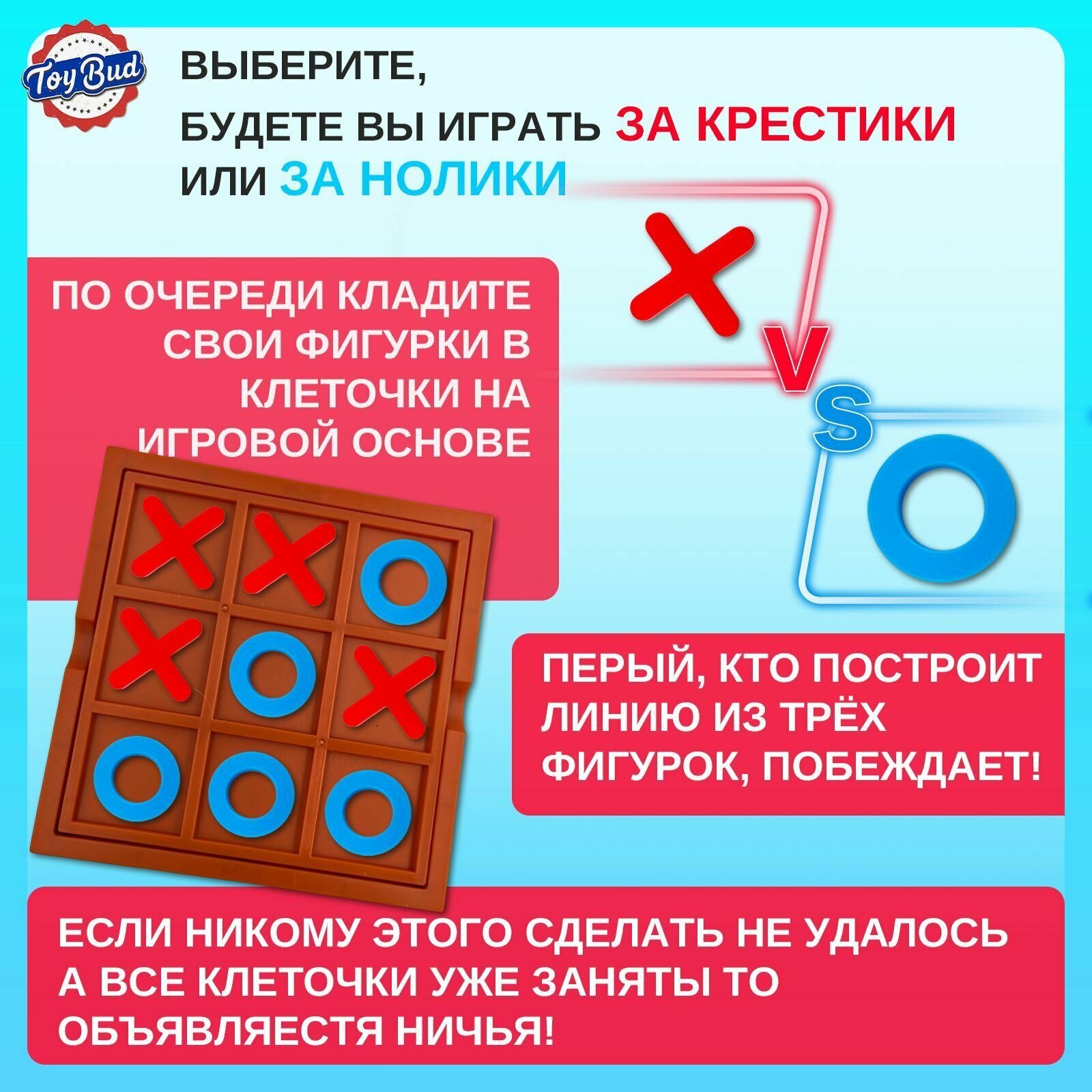 Настольная игра — фото 1