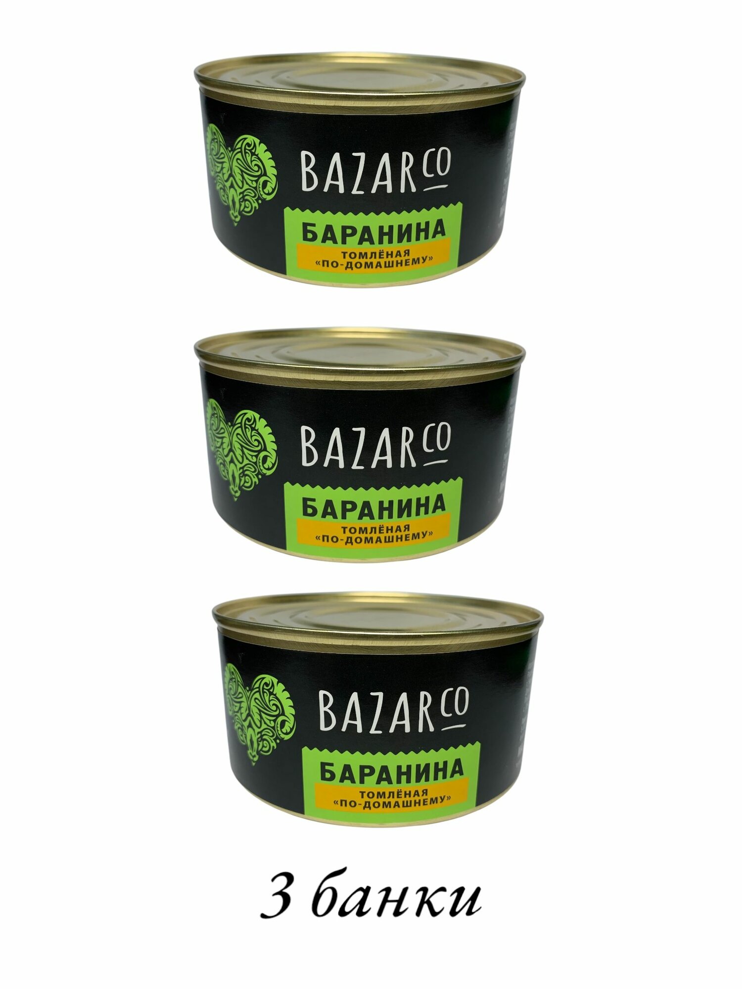 Баранина тушеная томленая по домашнему 325гр 3 шт.