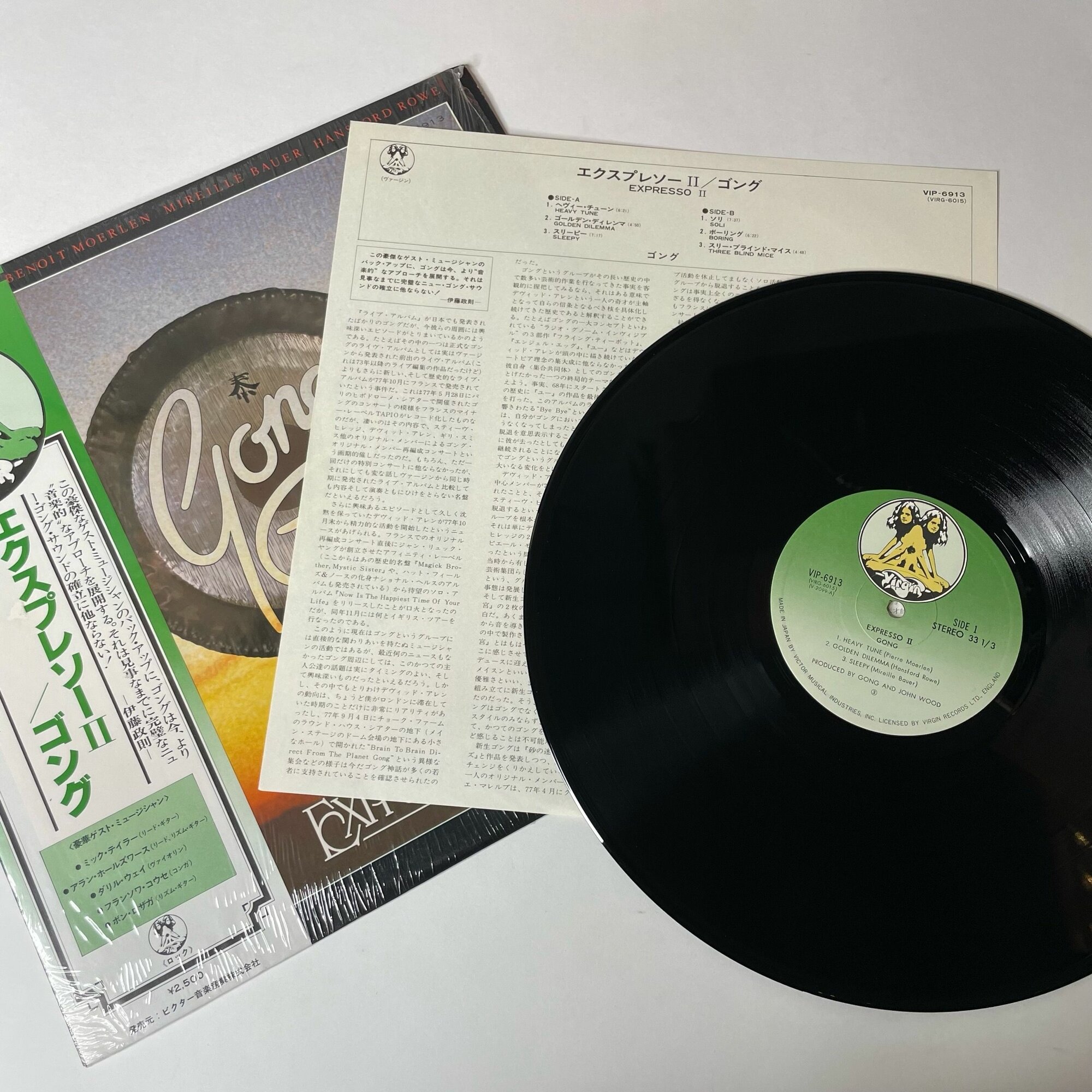 Винтажная виниловая пластинка LP Gong Expresso II (Japan 1978) (Obi) Golden Dilemma