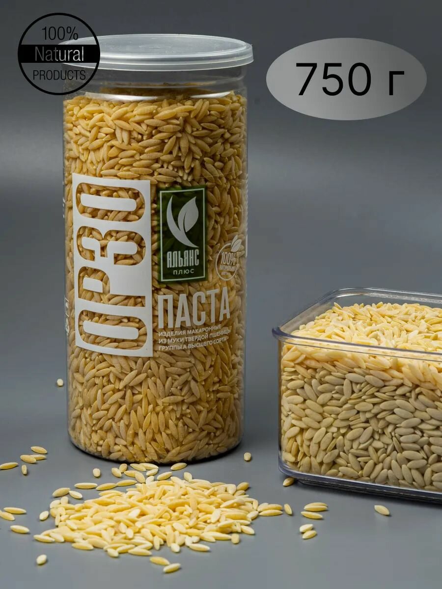 Орзо паста, макаронные изделия из твердых сортов пшеницы, 750гр