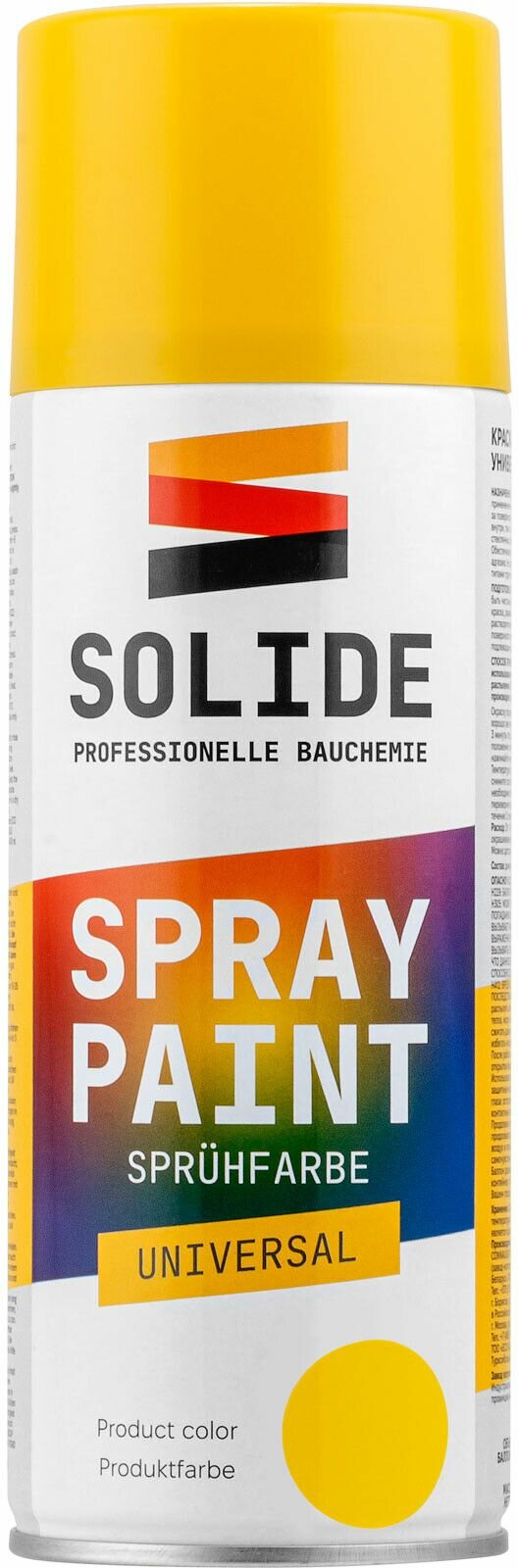 Краска-эмаль аэрозольная универсальная желтый SOLIDE 400 мл (SL-27551-1)