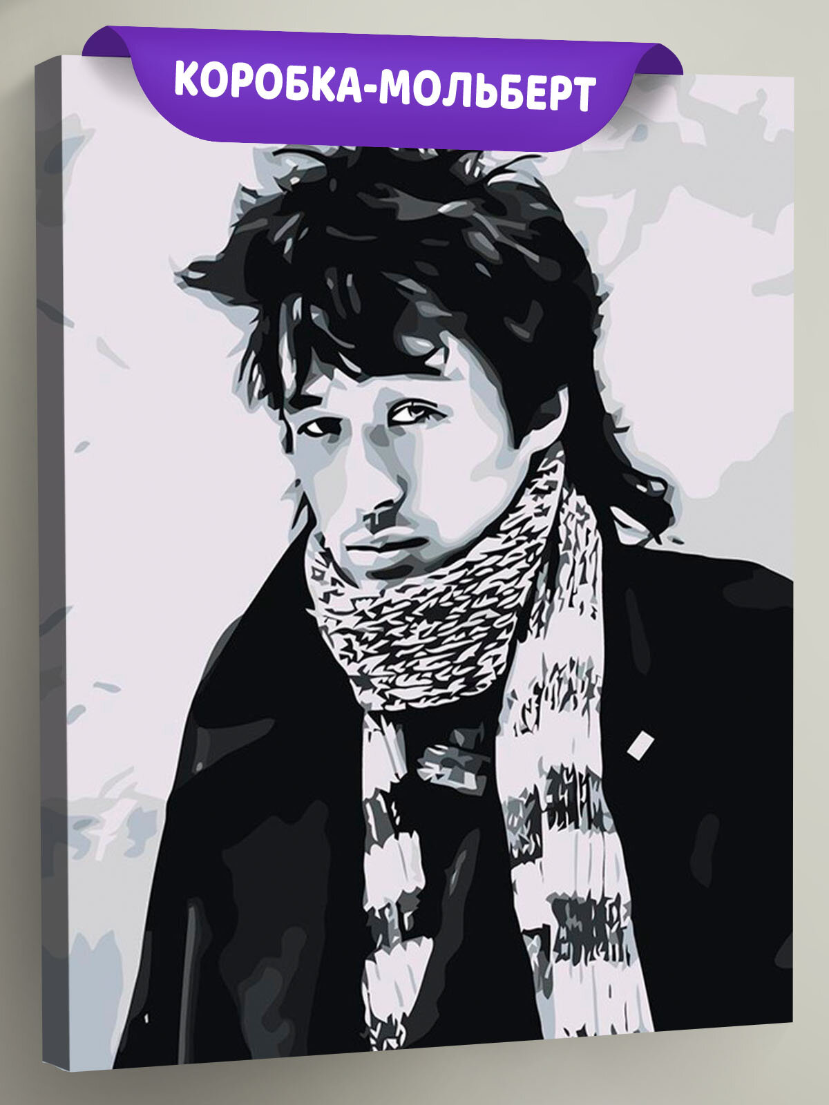 Картина по номерам на холсте с подрамником "Группа Кино: Виктор Цой портрет чб" Раскраска 40x50 см, Музыканты