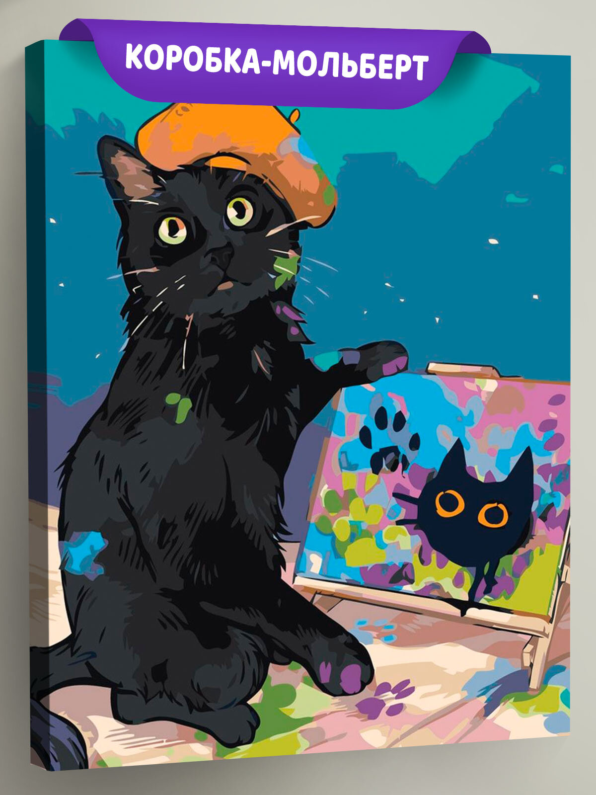 Картина по номерам на холсте с подрамником "Коты и кошки: художник котик, автопортрет" Раскраска 40x50 см, Животные